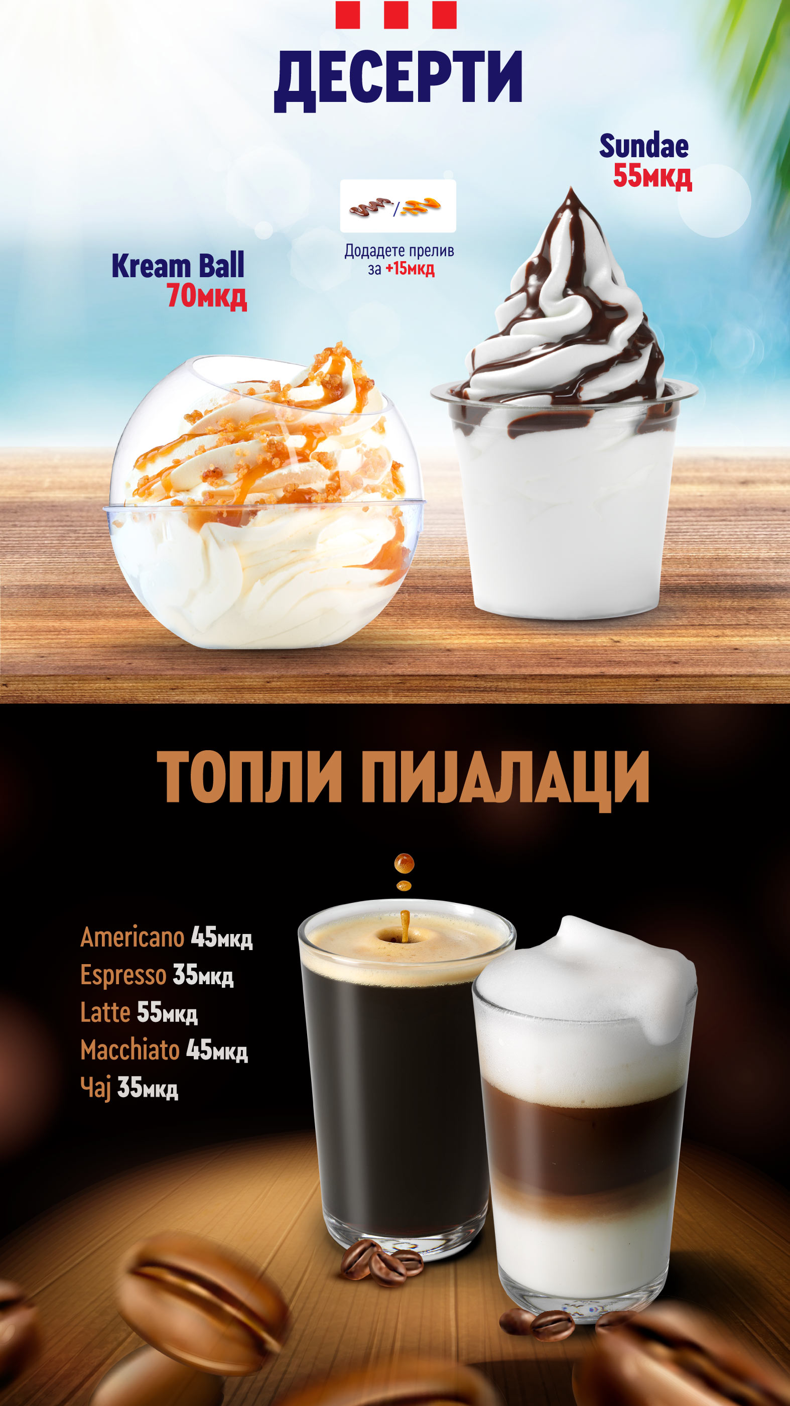 Burgers and Wraps • Product Categories • KFC – Macedonia