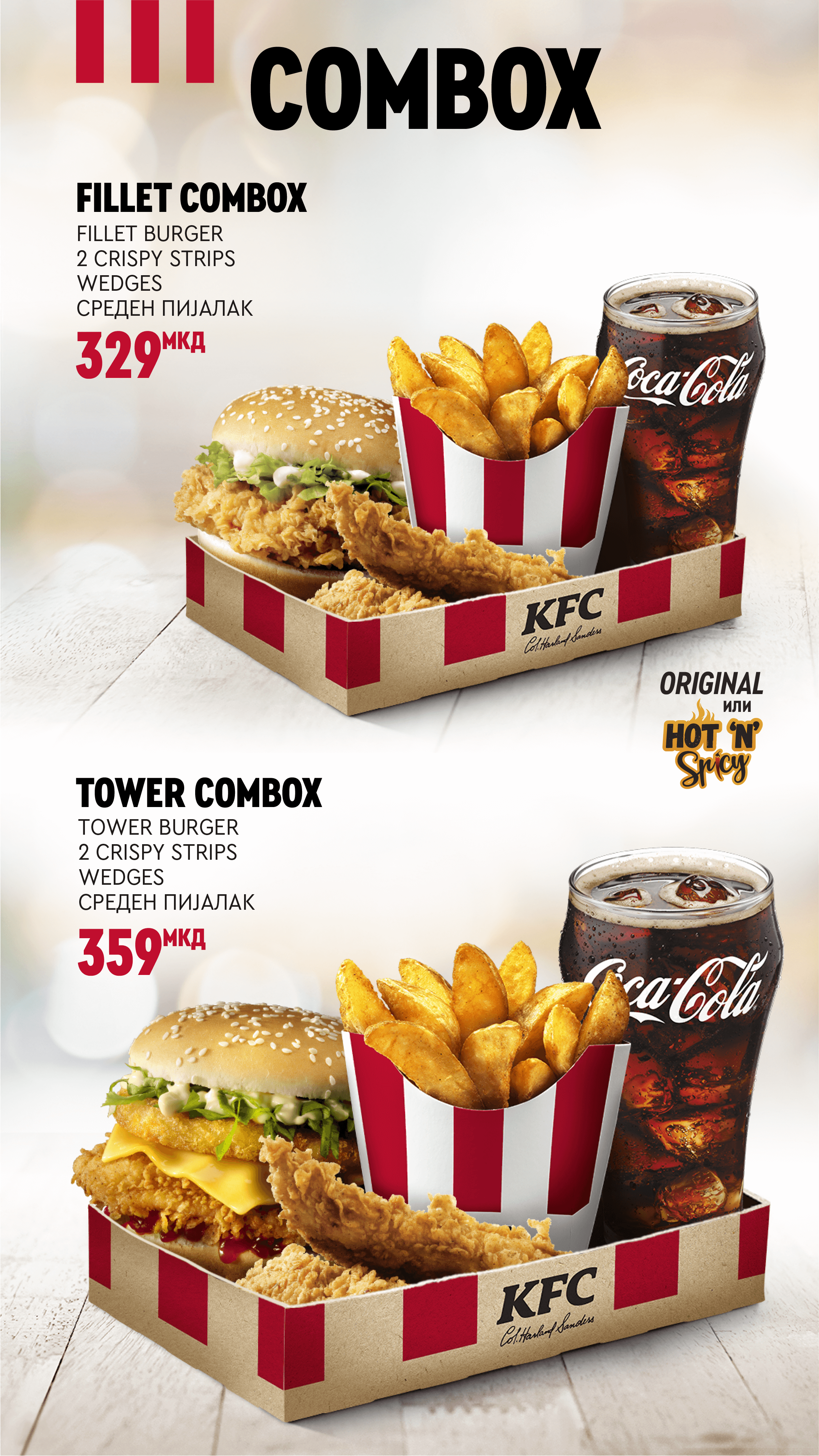 Burgers and Wraps • Product Categories • KFC – Macedonia