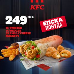 KFC – Macedonia