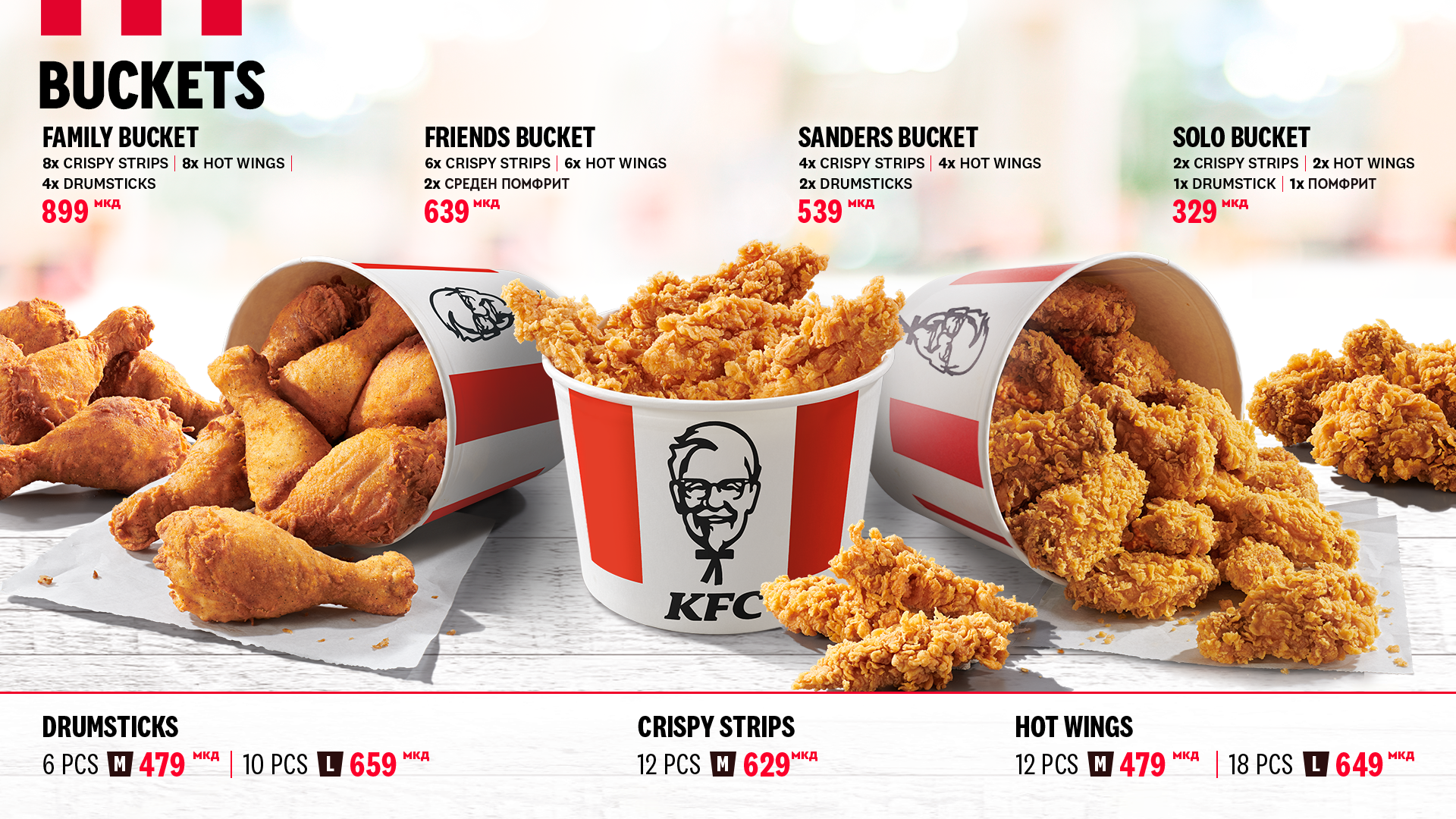 KFC – Macedonia