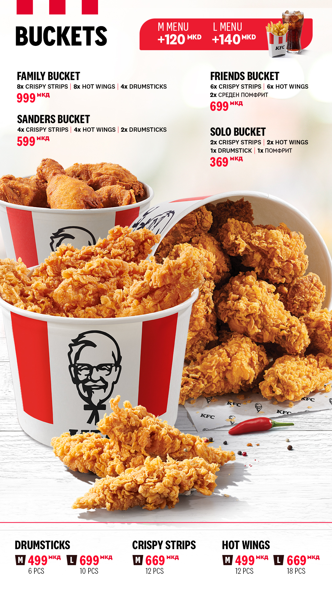 KFC – Macedonia